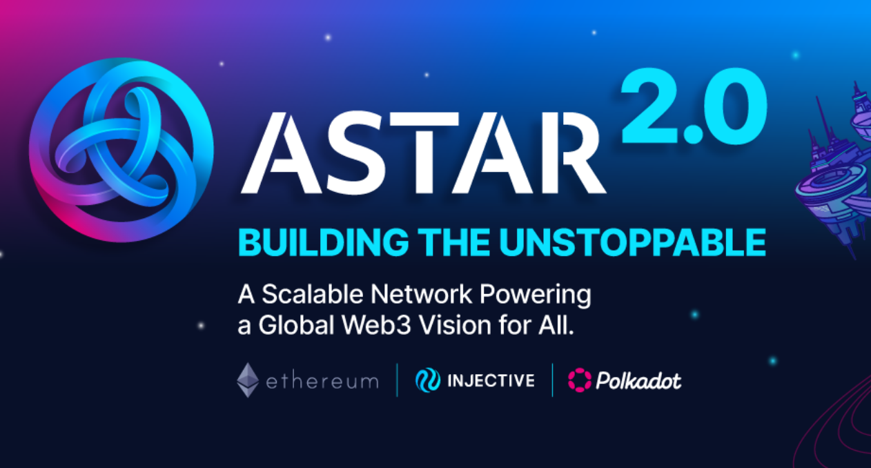 Astar Network(アスターネットワーク) - TSUDOI