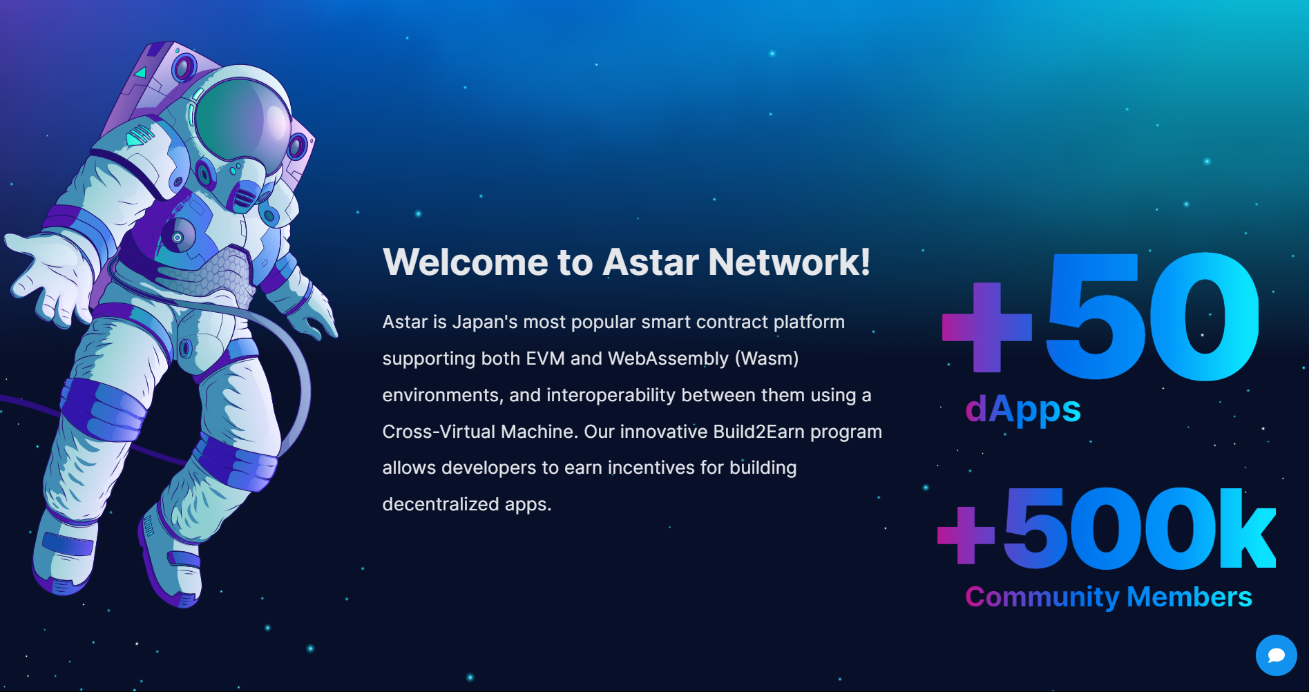 Astar Network(アスターネットワーク) - TSUDOI